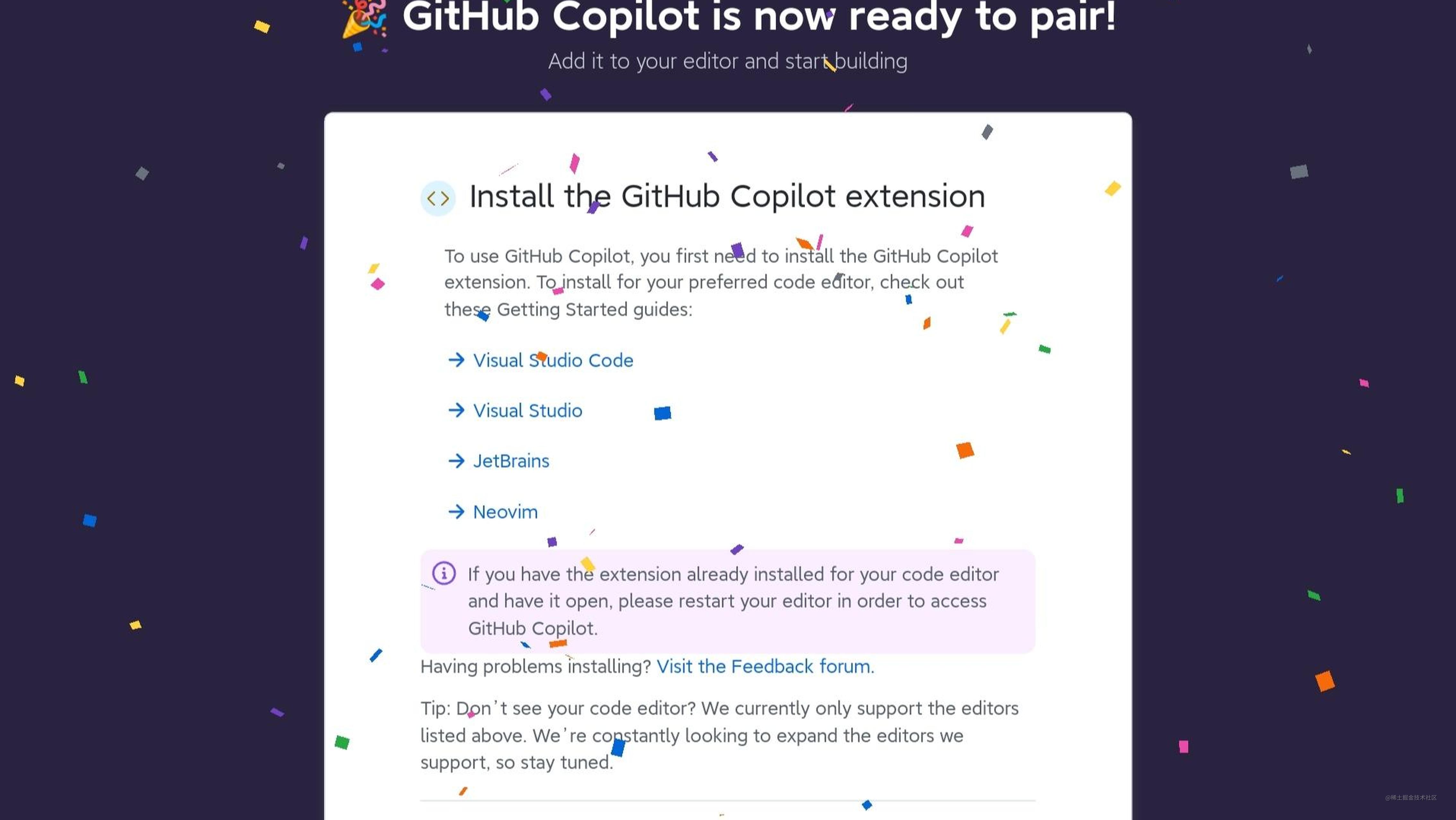 记 Github 学生认证 - 掘金