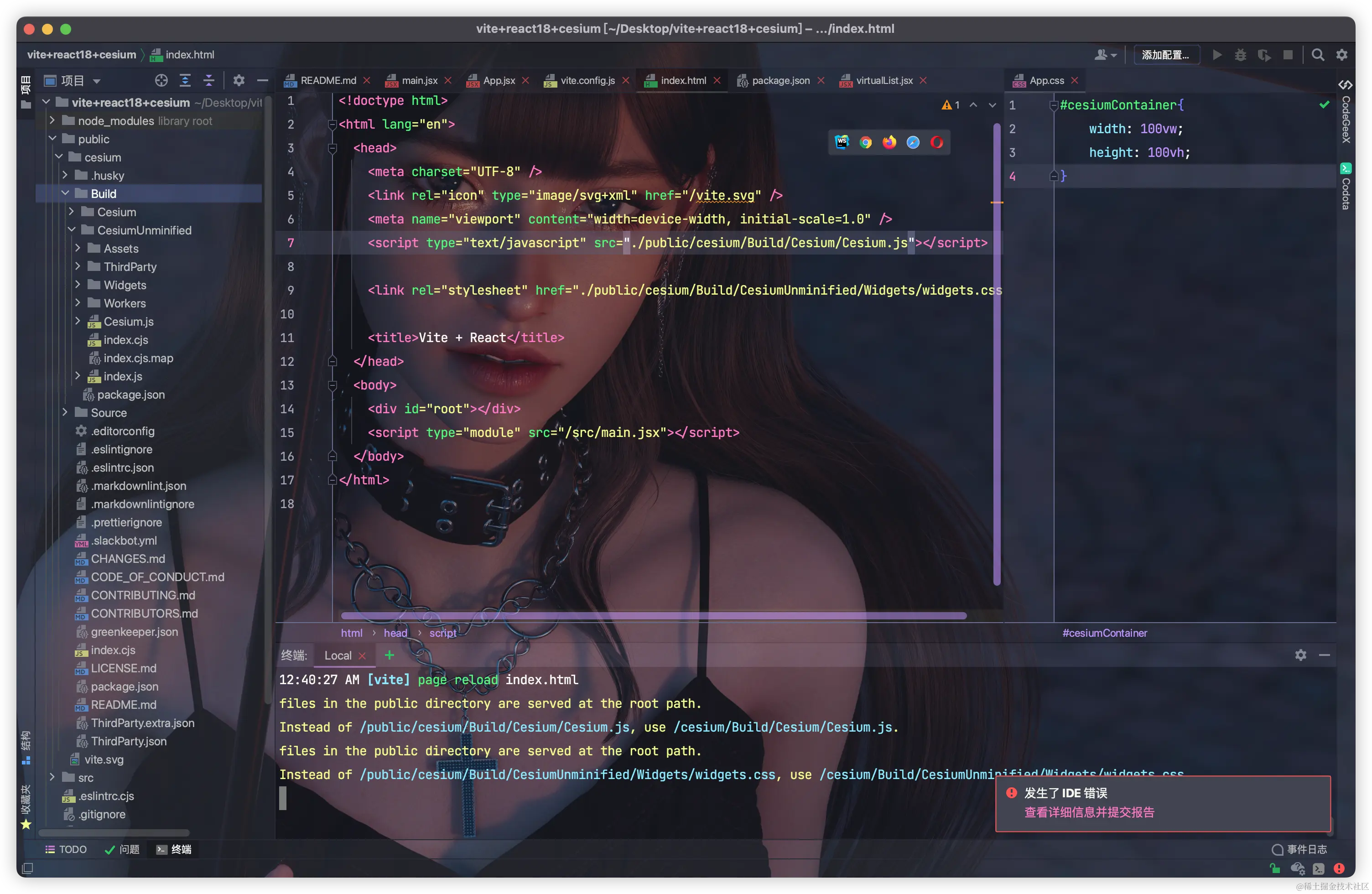 如何使用Vite+React18创建Cesium项目？教你两种方式书接上文，上篇文章介绍了[使用Vite+Vue3创建C - 掘金