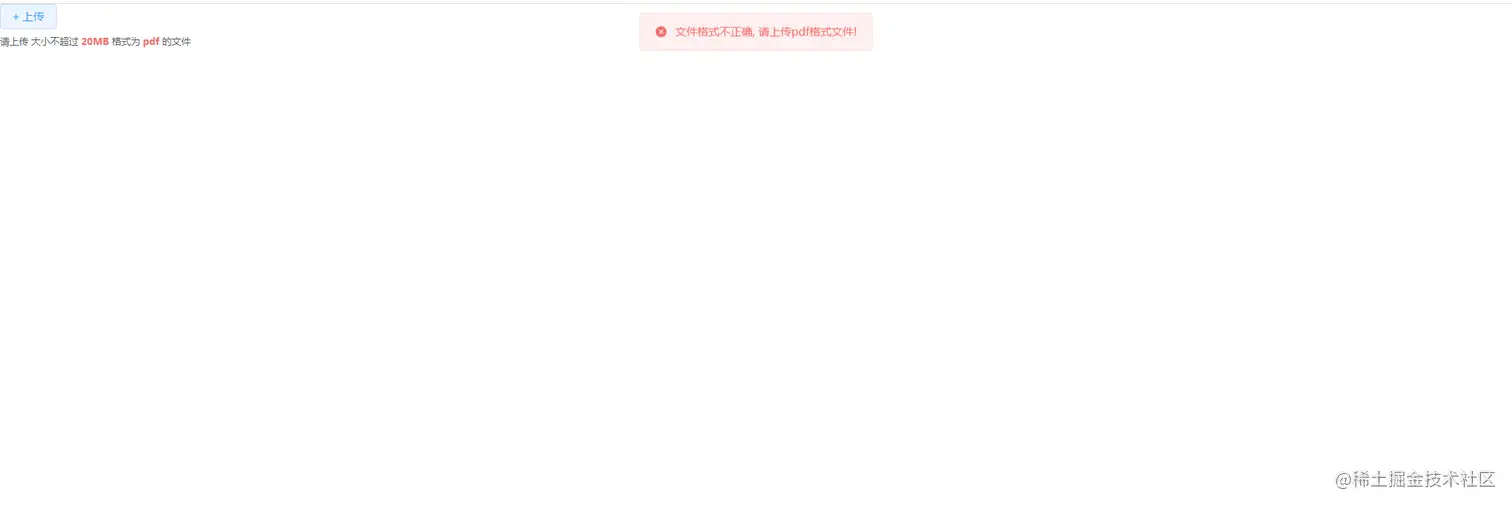 Vue3tselement Plus封装文件上传、上传图片组件，以及上传进度，如何引入使用在我们开发项目中，如果遇到 掘金 