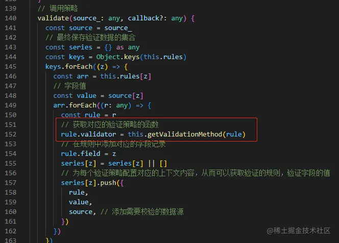 Element Plus 组件库相关技术揭秘：14. React 和 Vue 都离不开的表单验证库 async-validator 之策略模式的应用 - 掘金