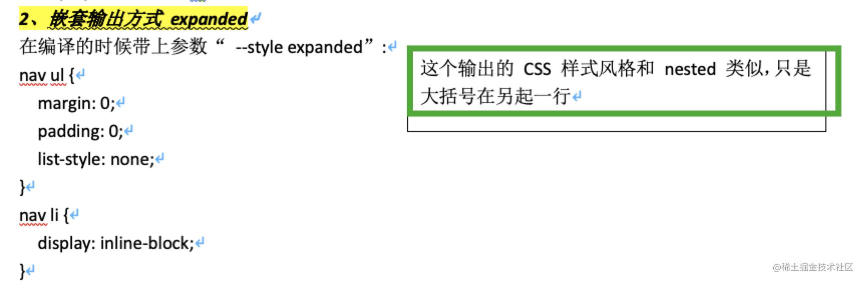 【SCSS】常用的SCSS语法 - 掘金