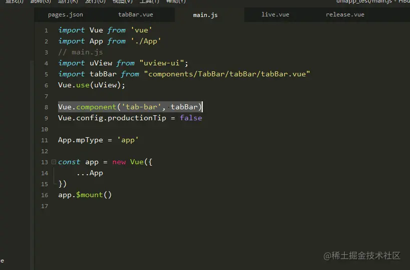 uniapp结合uView-UI实现自定义tabBar一，引入uView-UI组件，安装uView-UI框架 具体安装流 - 掘金