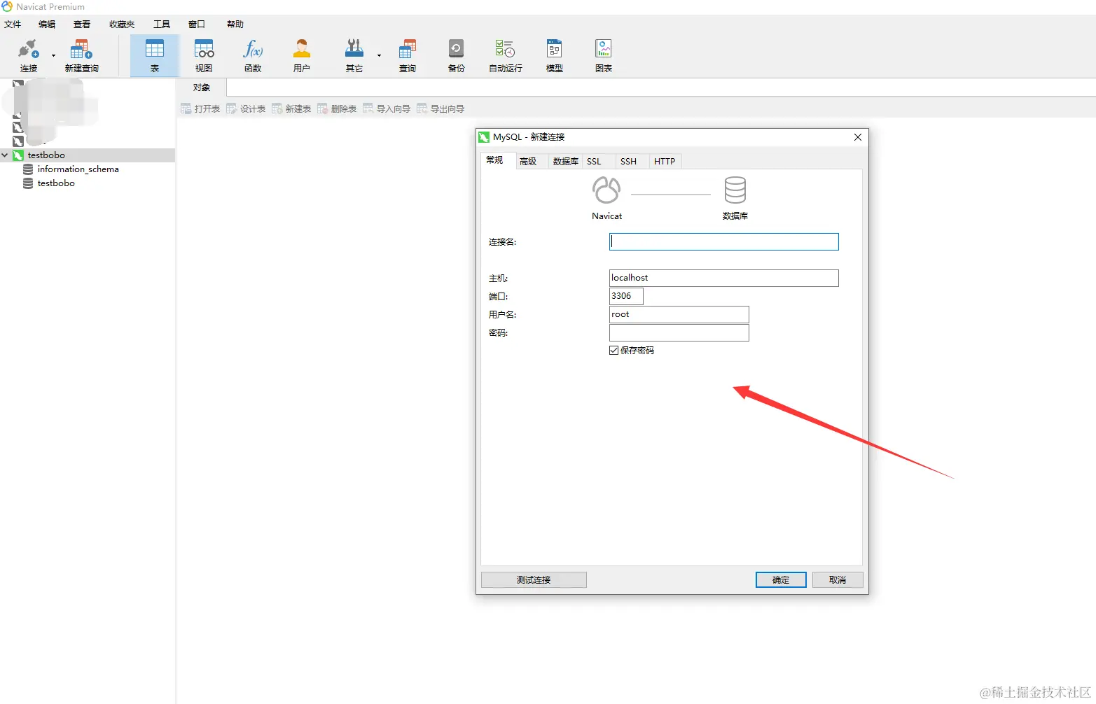 【NestJs】记录使用 Ejs + Nest + Mysql 在服务端渲染模板这篇文章将记录下使用Ejs + Nest - 掘金