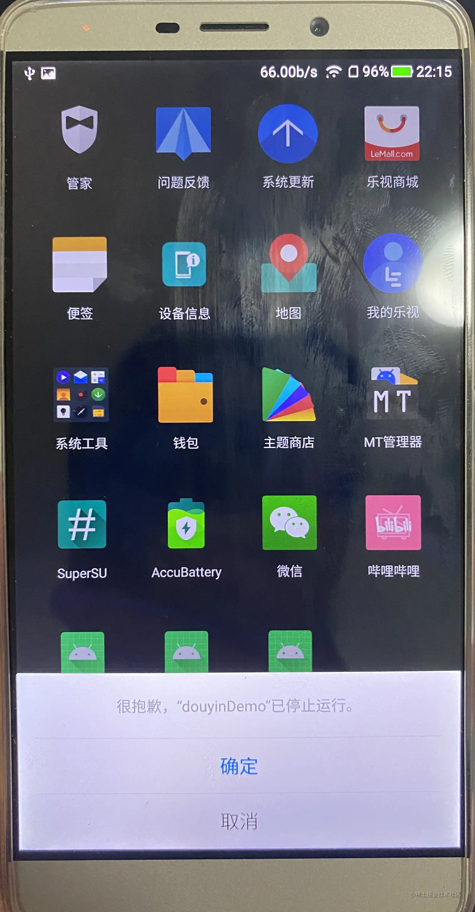 android.view.InflateException解决办法 | 青训营笔记这是我参与「第四届青训营 」笔记创作活 - 掘金