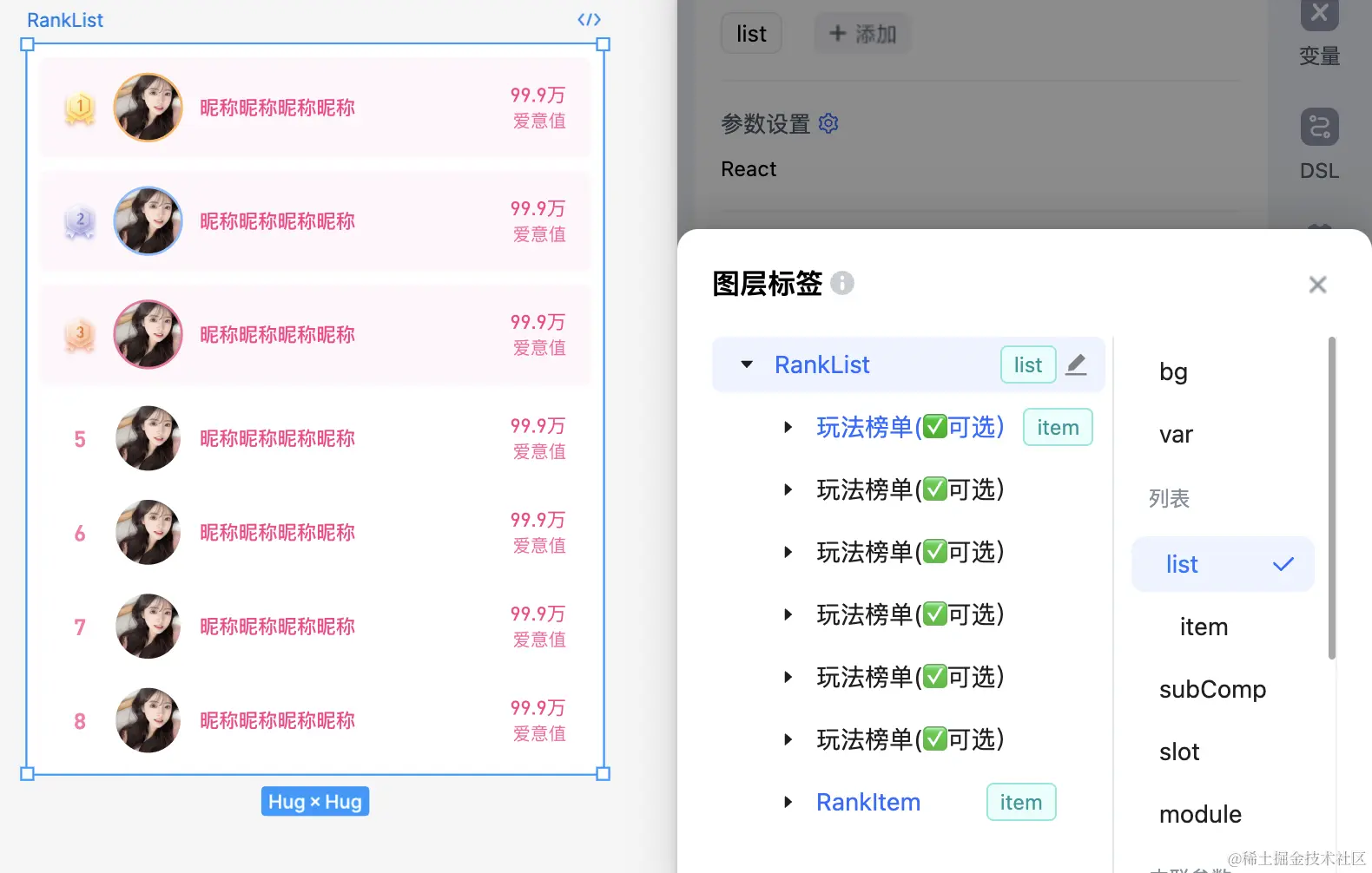 Figma设计稿生成代码，解放前端生产力F2C插件都可以轻松帮您生成代码，让你专注于逻辑开发，解放双手。 对比行业多个D - 掘金
