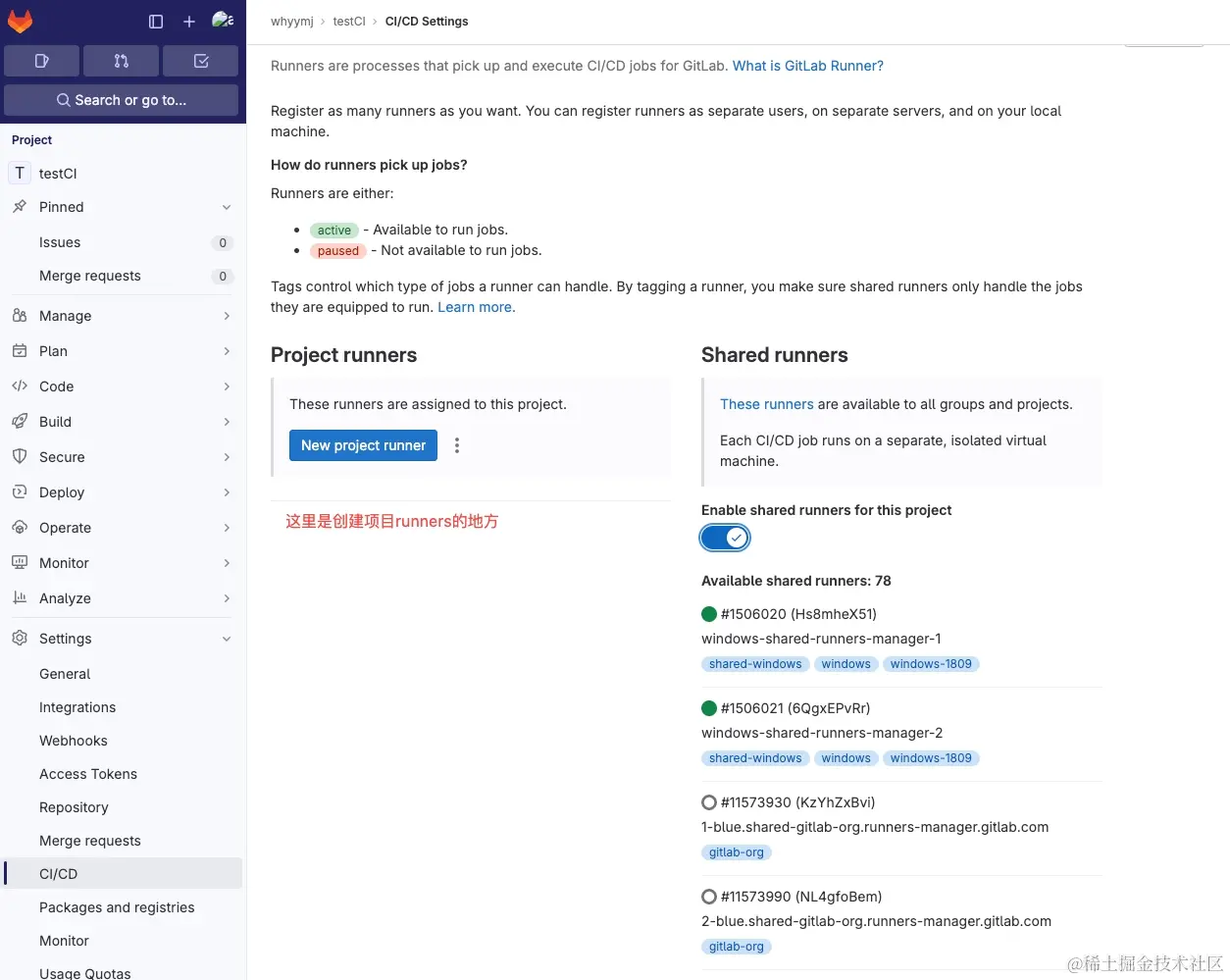 写给还没玩过gitlab CI/CD的你，保证能学会CI/CD原理、yaml语法、.gitlab-ci.yml配置、ru - 掘金