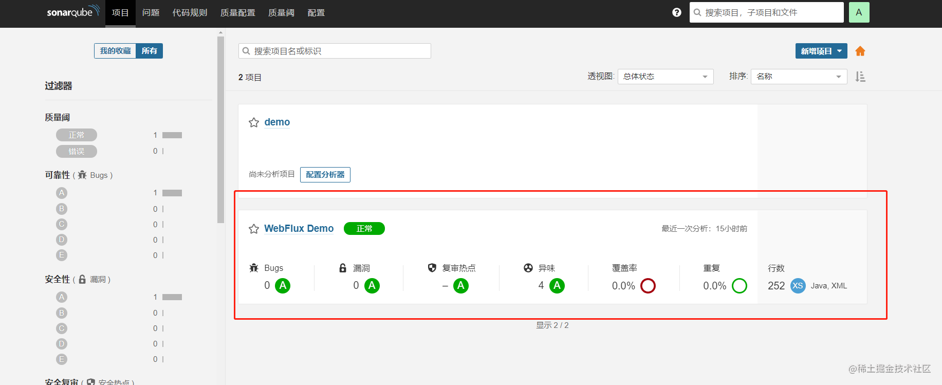 SonarQube + Github实现自动检测提交的代码 - 掘金
