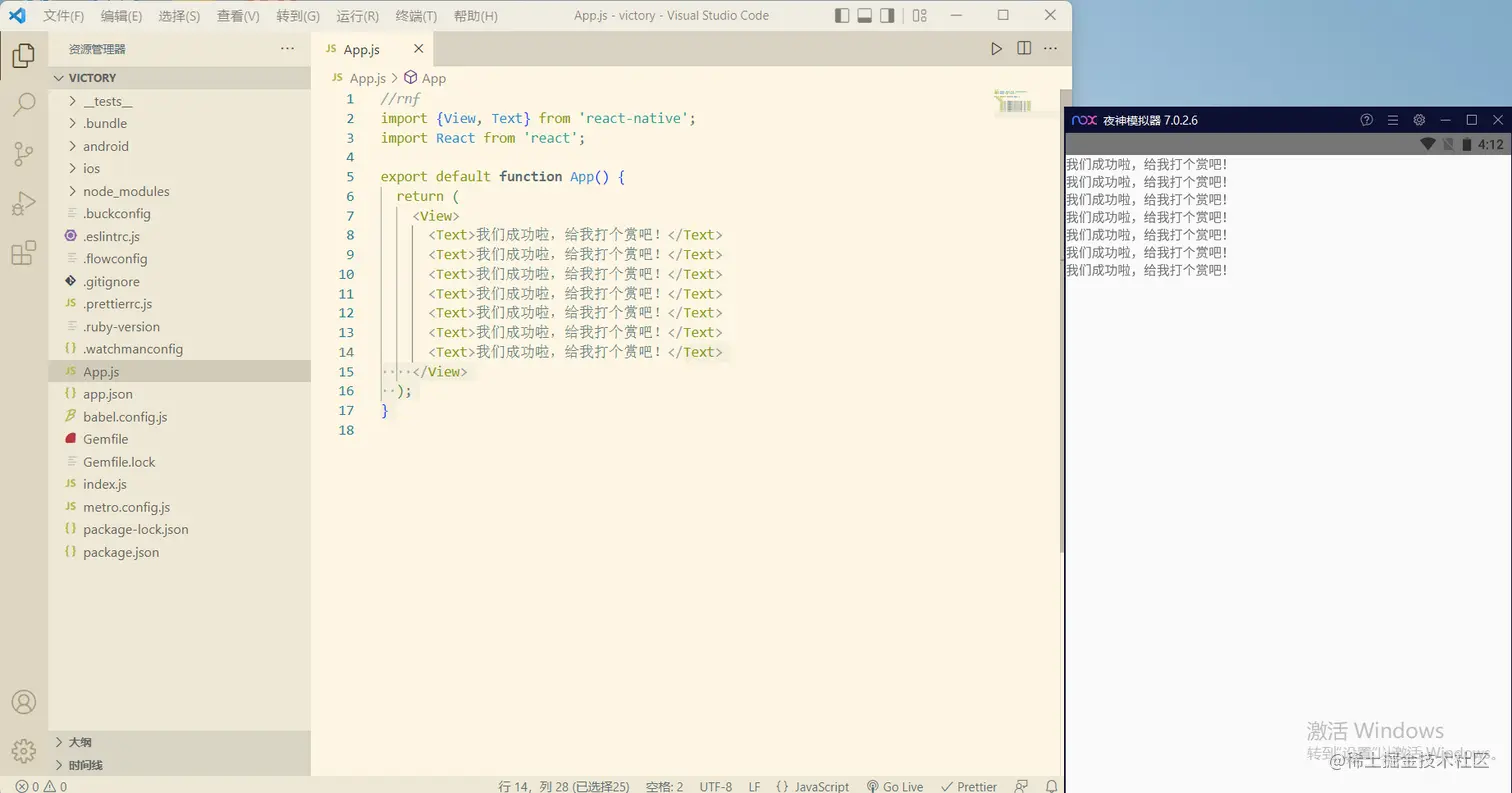 React Native【Windows】环境配置搭建（史上最详细教程）安装RN环境卡了我好久，在网上搜了很多都不全遇到 - 掘金