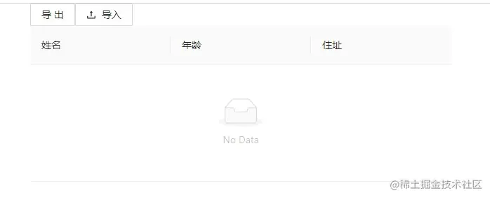 React实现table组件导入导出excel本篇文章实现了antdesign的table组件的数据，前端实现导入与导出 掘金