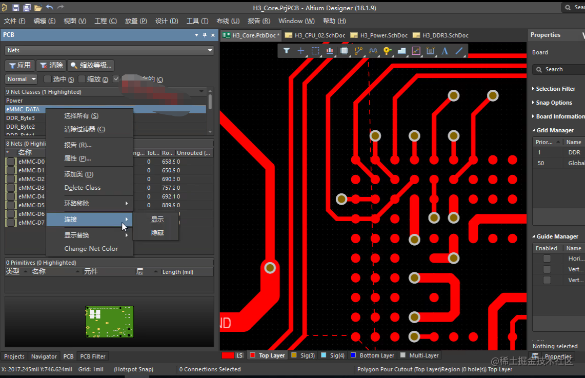 高速PCB设计EMMC阻抗匹配计算及布线 - 掘金
