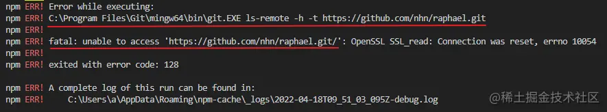 npm install 报错集锦fatal: unable to access 'https://github.com/ - 掘金