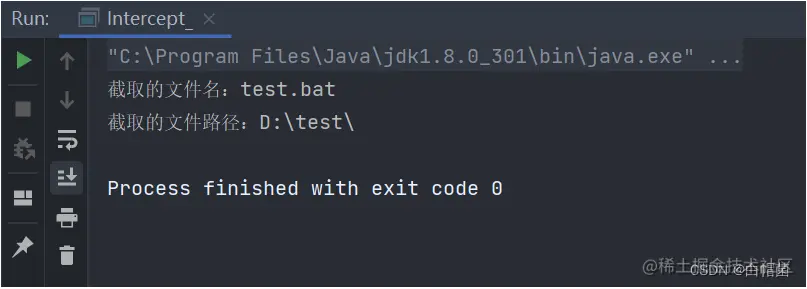 Java 从完整的文件路径中分别截取文件名和文件路径java实现从完整的文件路径中分别截取文件名和文件路径； Java实 掘金 