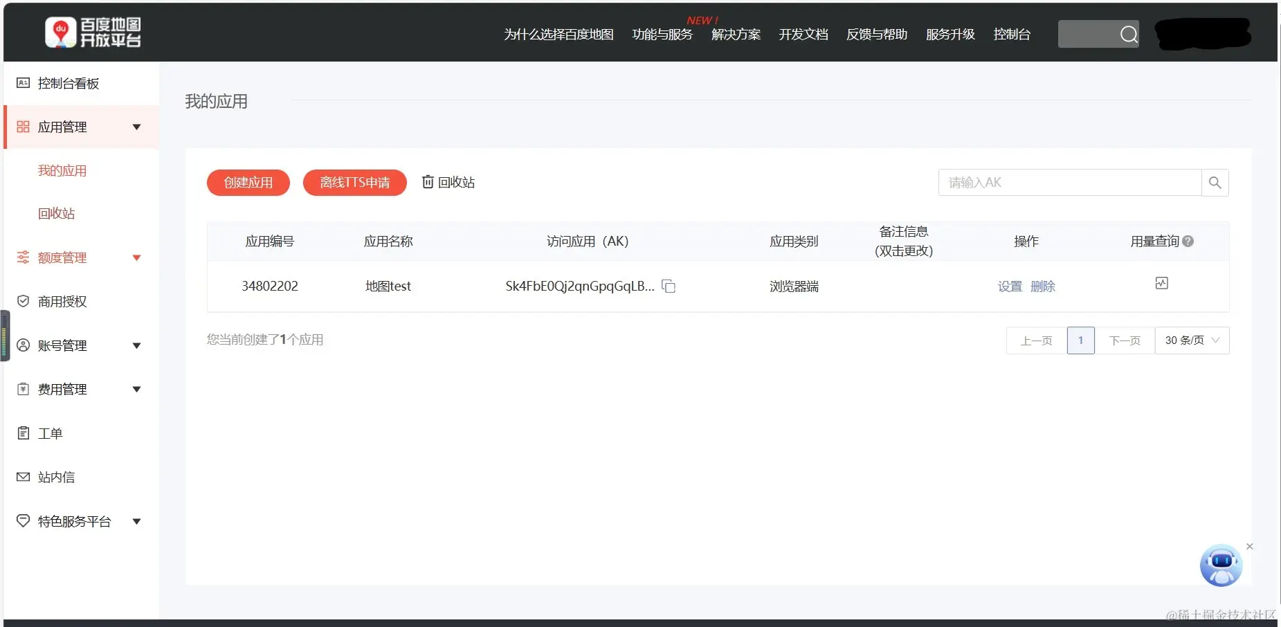 百度地图JavaScript集成（BMapGL）对百度地图(BMapGL)JavaScript集成的基本使用示例，给出了 - 掘金