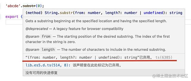 规范你的Typescript注释，一步一步教你生成API文档 - 掘金