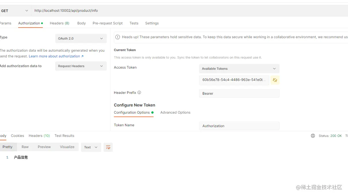 SpringCloud整合 Oauth2+Gateway+Jwt+Nacos 实现授权码模式的服务认证(二)前言 目前正 - 掘金