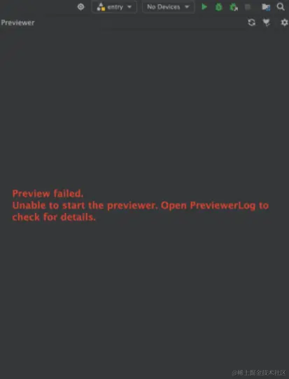 鸿蒙DevEcoStudio预览报错Build task failed. Open the Run window to view ...