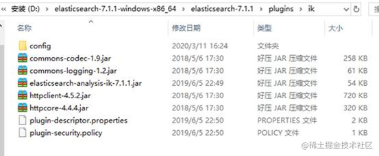【原创】Elasticsearch中文、拼音、组合分词搜索 - 掘金