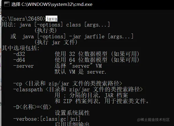 JAVA学习 jdk下载安装 Oracle跳过登录验证 配置jdk环境 第一行代码 Hello world官网下载jdk - 掘金