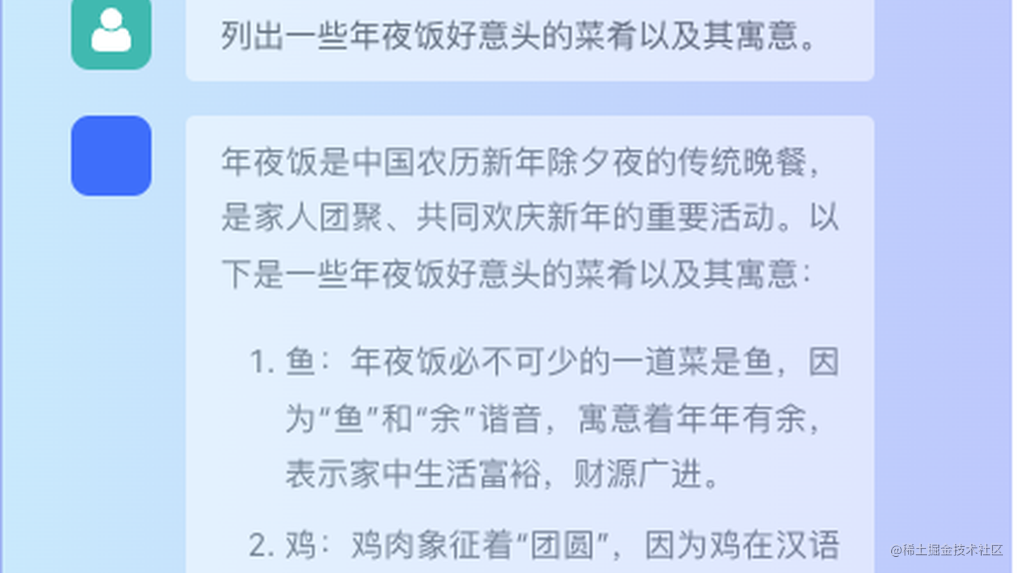 ChatGLM-6B (介绍相关概念、基础环境搭建及部署) - 掘金