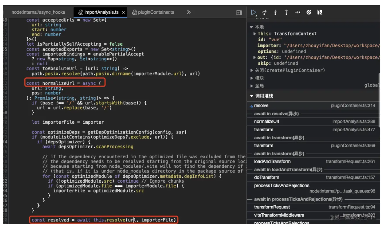 Vite系列：如何对模块请求进行transform当我们创建一个vite+vue3的项目，然后执行npm run dev - 掘金