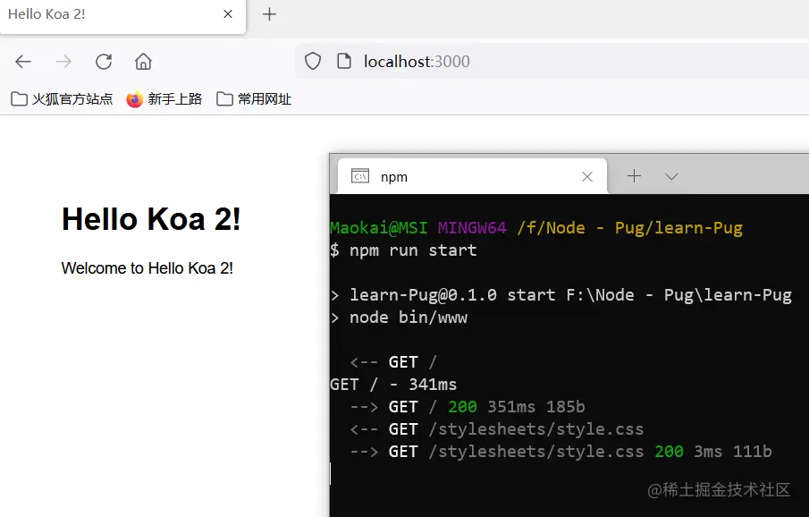 🌰举几个栗子，用Koa两天入门Node.js后端开发（一）选用Koa作为web框架，用三篇文章分别讲解Node.js编 - 掘金