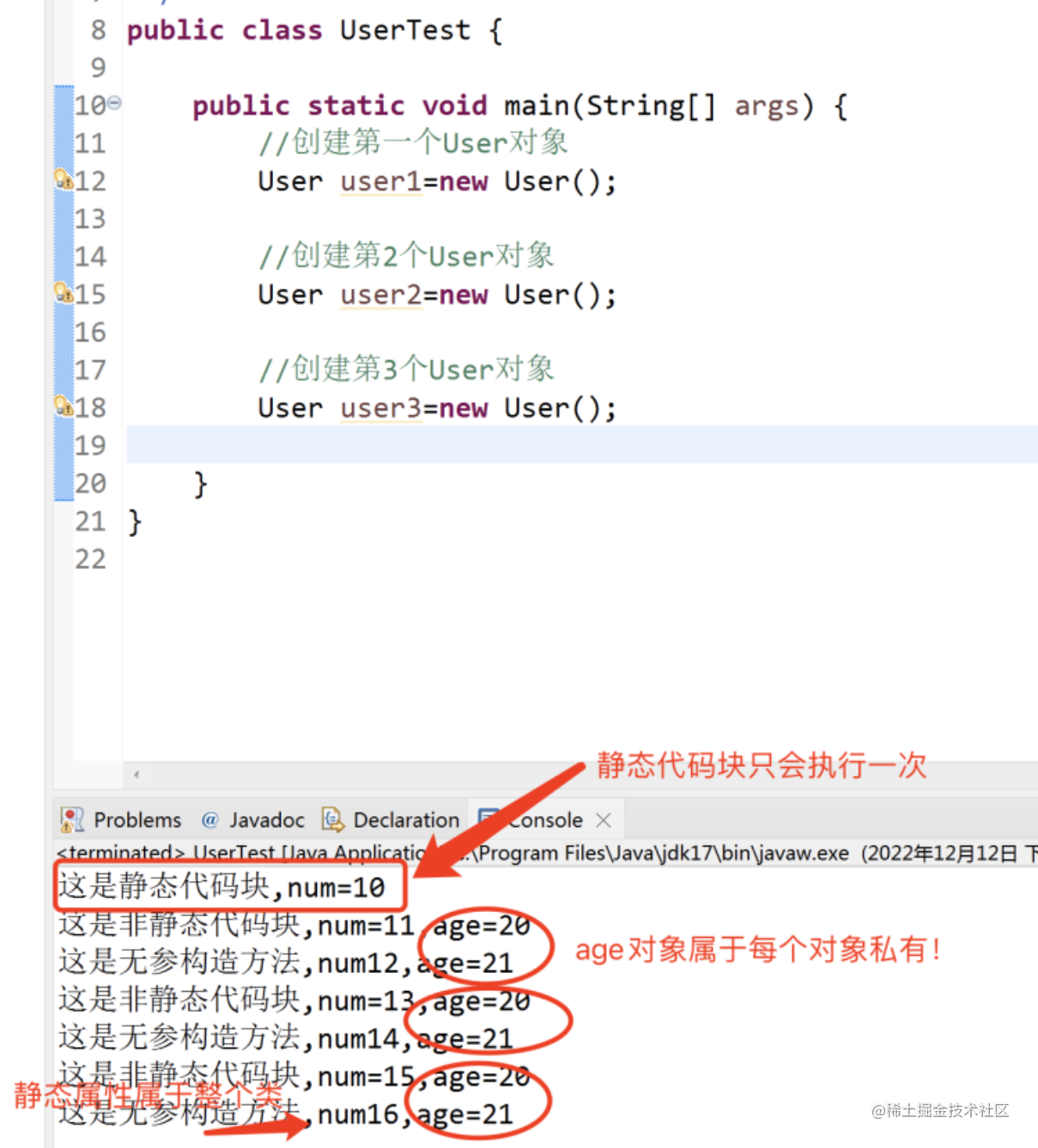Java静态代码块和静态类、静态导入java中对静态代块的理解 Csdn博客 