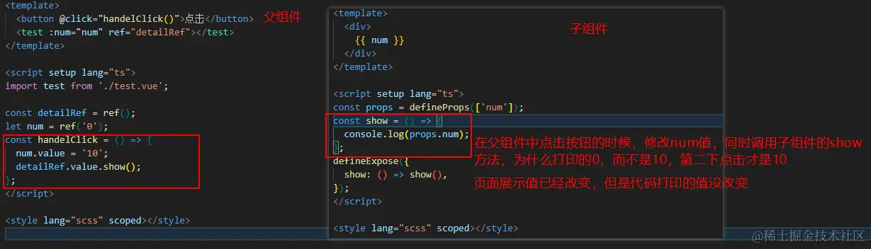 Vue父组件修改了通过 Props传递给子组件的数据，子组件没有及时更新（打印总是慢一步）vue父组件修改了通过 Pro 掘金 