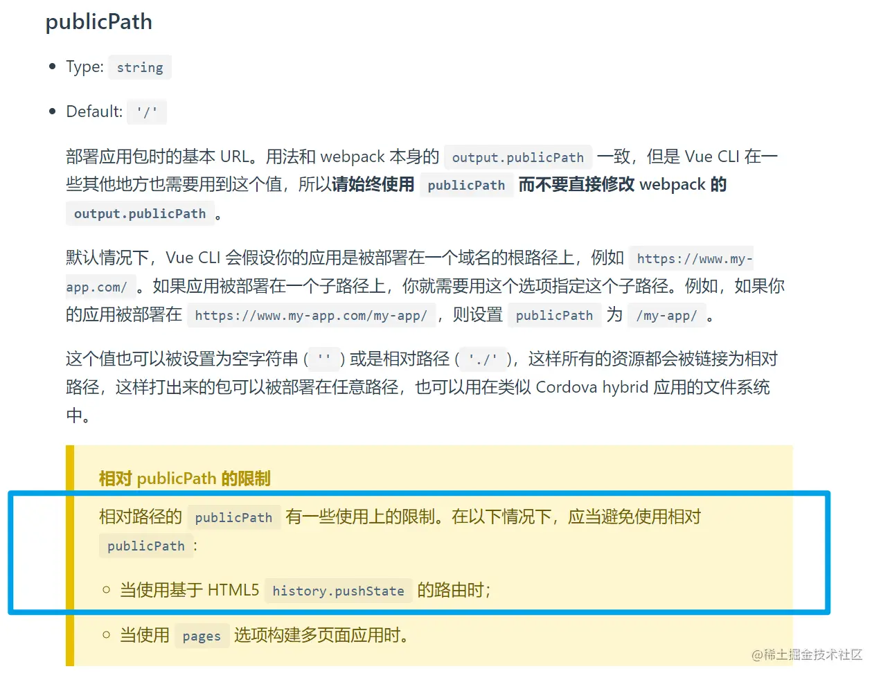 如何正确配置vue路由在不同模式下的outputpublicpathvue Router 支持多种路由模式，包括 Ha 掘金 