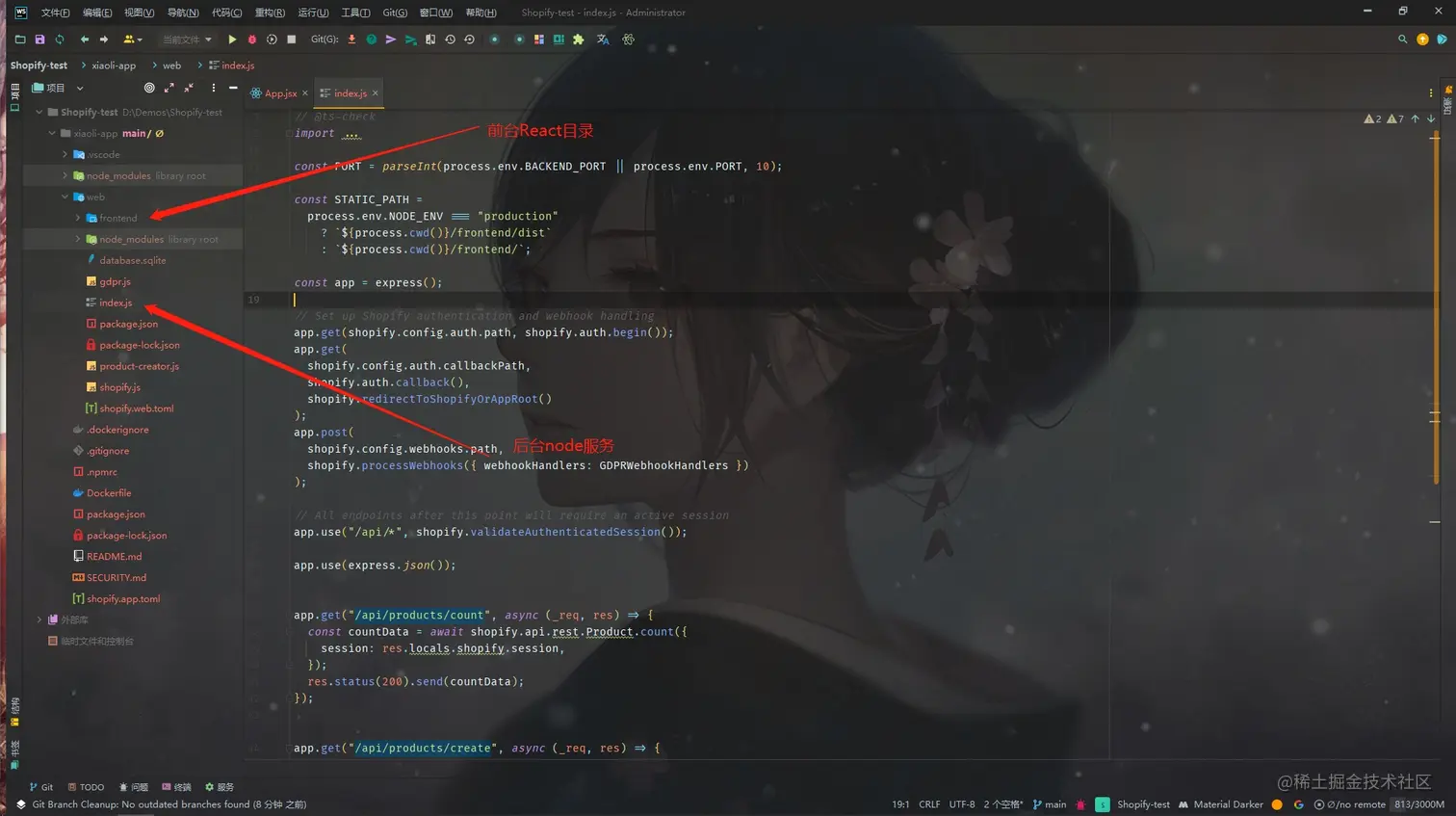 Shopify开发入门-保姆级教程🚀🚀🚀 - 掘金