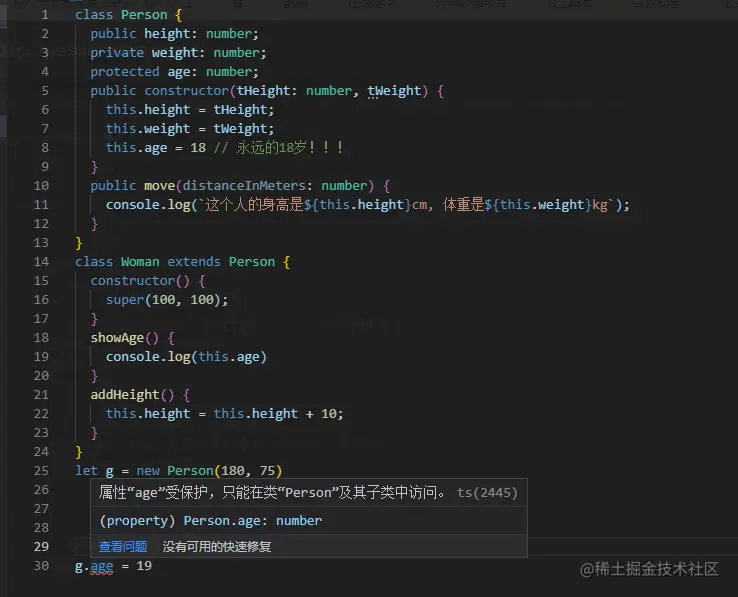 Typescript：类的构造函数和修饰符「这是我参与11月更文挑战的第6天，活动详情查看：2021最后一次更文挑战」 掘金