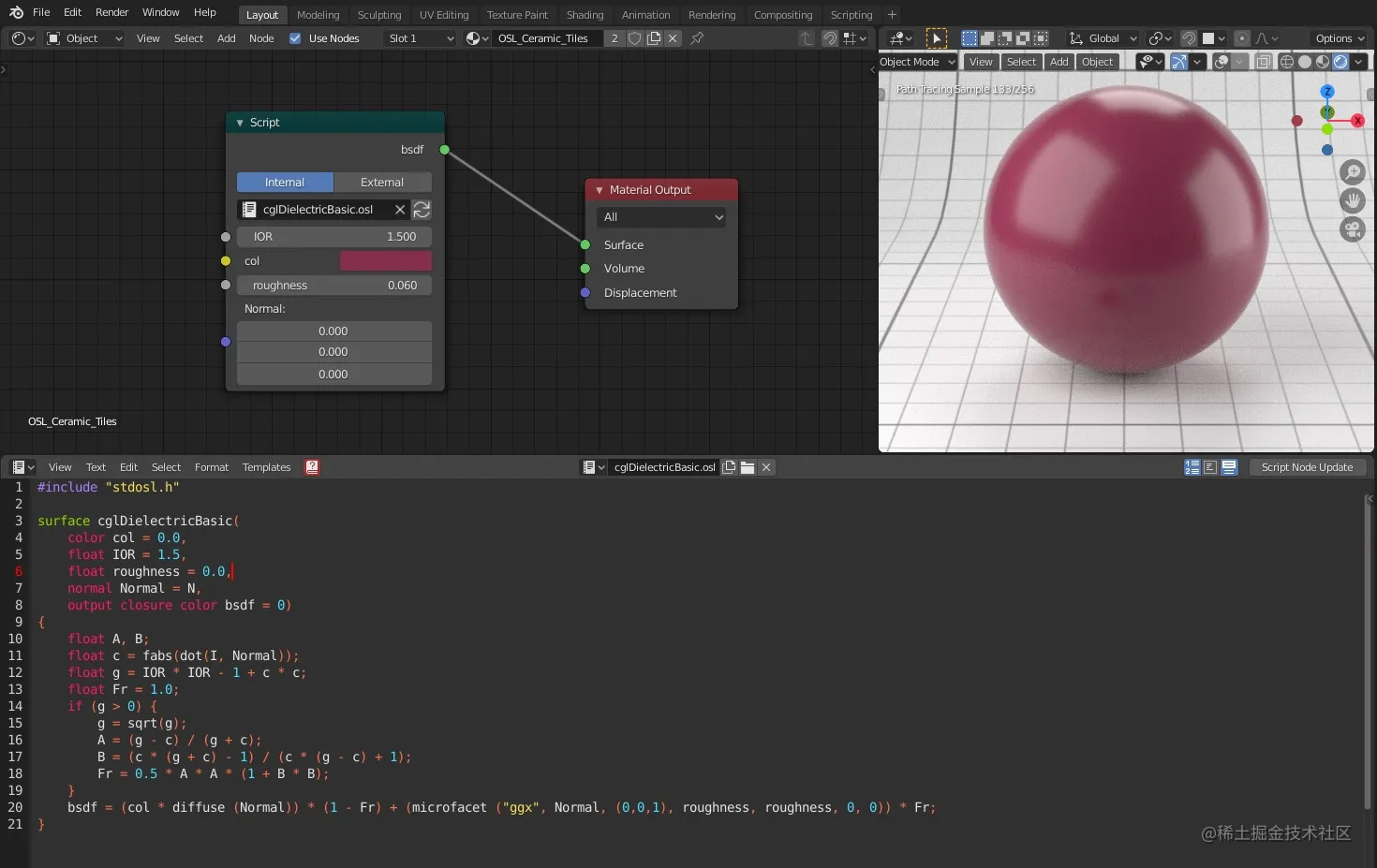 Blender 使用 OSL 着色器 - 掘金