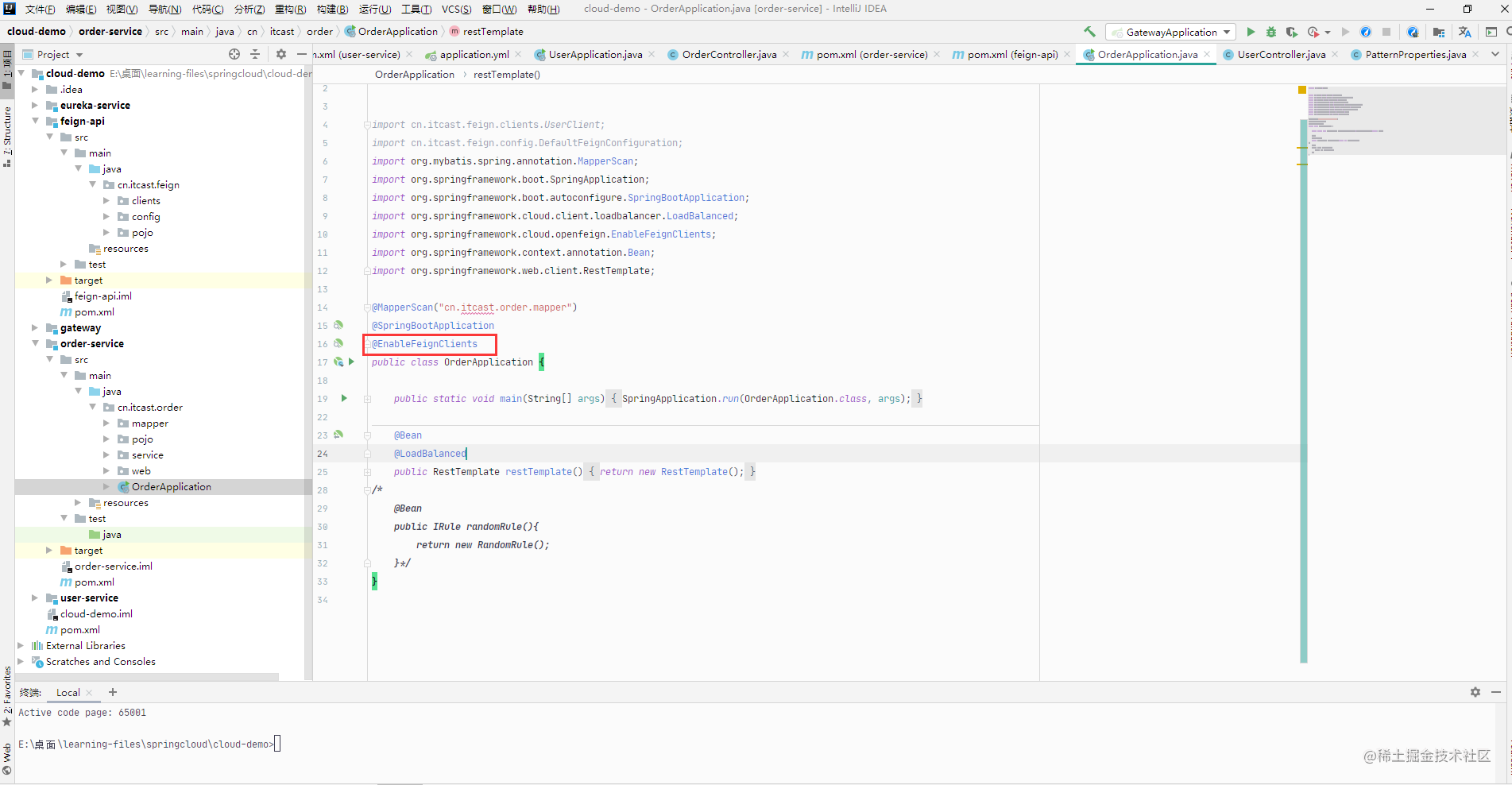 Feign 基本操作-CSDN博客