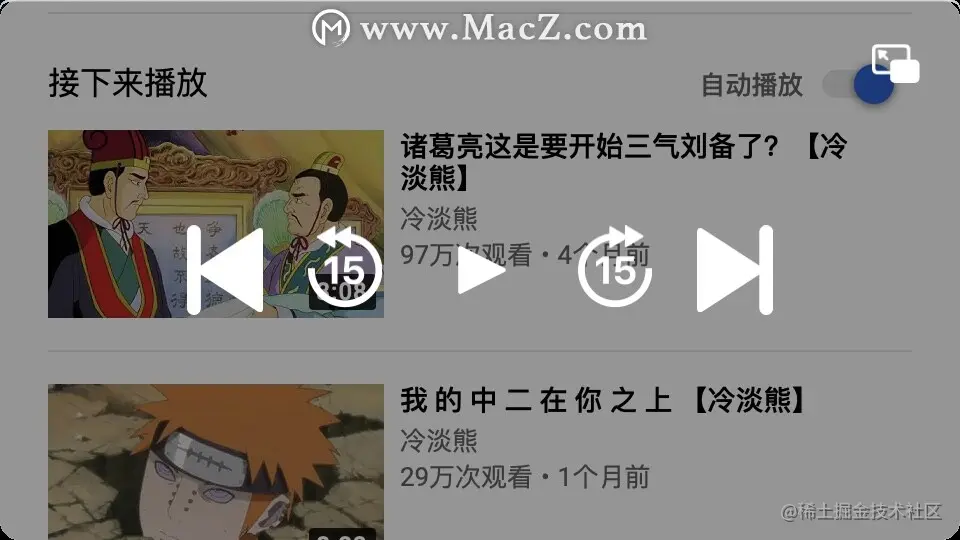 YouTube for mac(YouTube客户端)YouTube for Mac (YouTube客户端) 是一个第 - 掘金