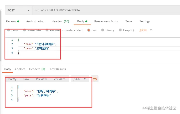 go极速学-Go Fiber 自搭框架脚手架笔记-（1）：-fiber框架基础极速入门go Fiber，皆在简化 零内存 - 掘金