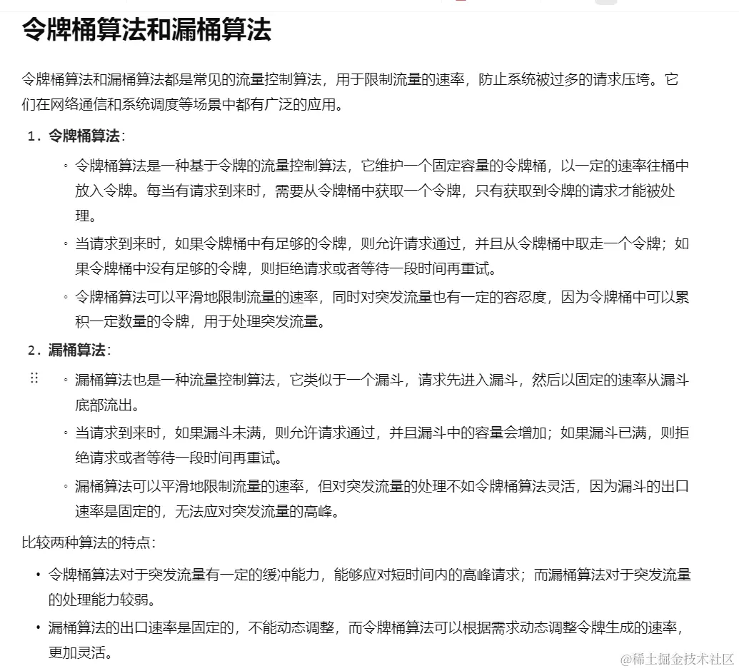 职业生涯第一课 Redis分布式锁优化：确保唯一性与效率 前言 最近因为刚入职公司开启自己的实习生涯，工作和毕设论 掘金