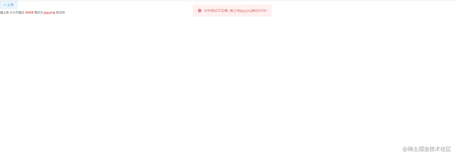 Vue3tselement Plus封装文件上传、上传图片组件，以及上传进度，如何引入使用在我们开发项目中，如果遇到 掘金