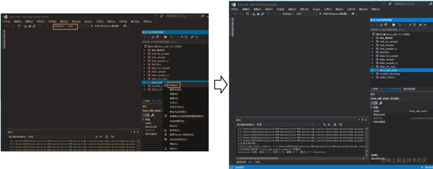 VS 配置 Livox-SDK1.Visual Studio2017 配置 Livox-SDK？[转 Ⅰ 3] 2.如何 - 掘金