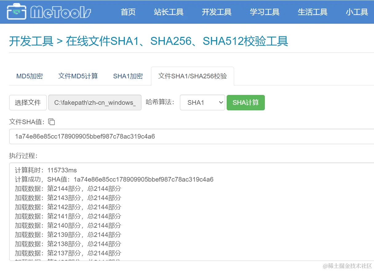 我使用 vue3 + WebAssembly 做了个文件校验网站，性能提升600%探索下使用Vue3+Rust+WebA - 掘金