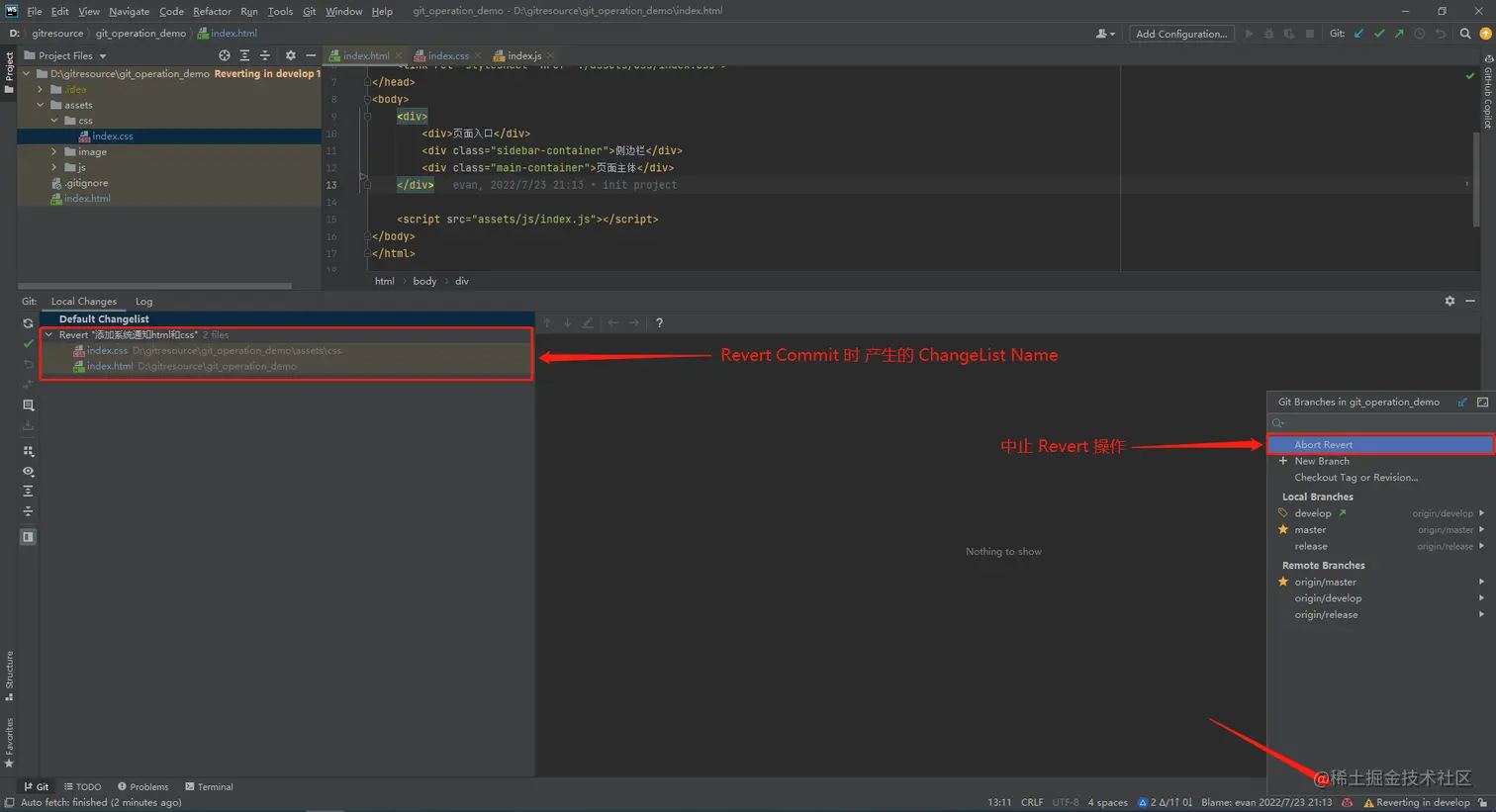 记录使用WebStorm开发项目中的Git操作简介： 本文章 适用于 基于 webstorm 编辑器开发项目，对 Git - 掘金