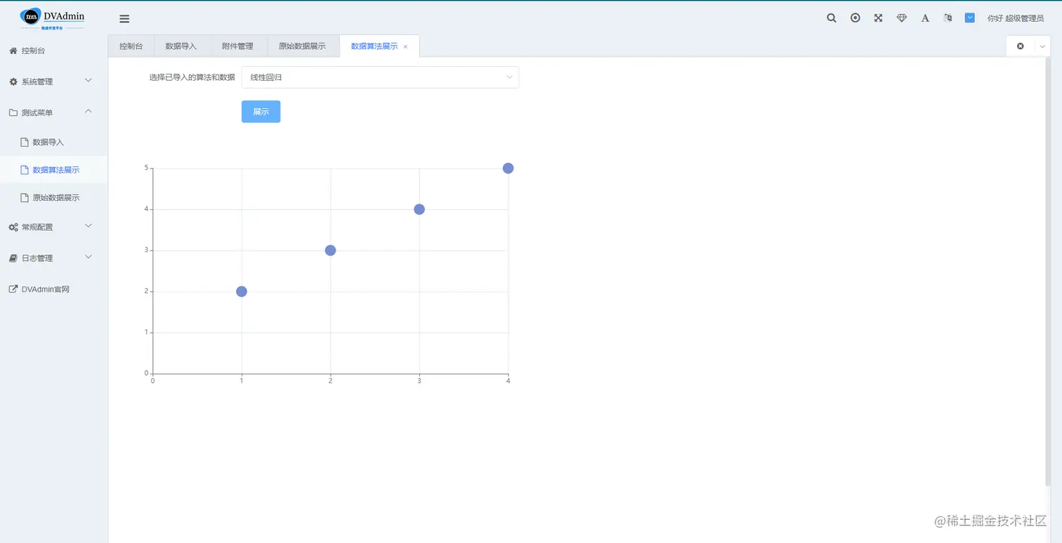dvadmin开发教程-如何快速crud开发创建django app 在setting.py里添加我们的app 编写mo - 掘金
