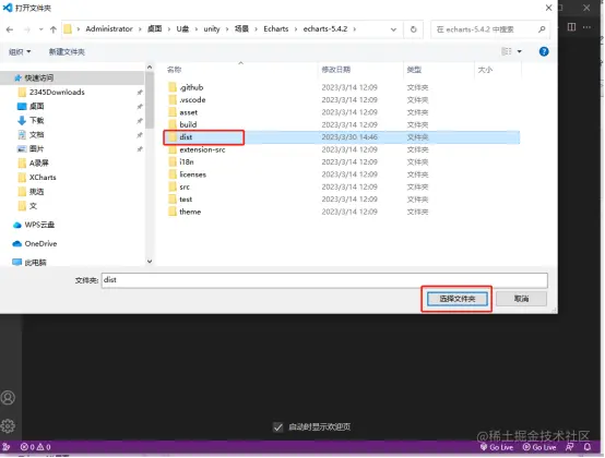 在unity中使用echarts首先根据链接打开echarts（https://echarts.apache.org/z - 掘金