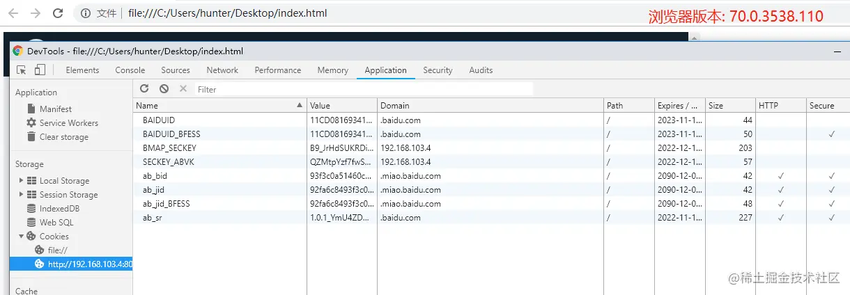 关于iframe通过url传递token，设置为cookie后，在不同版本浏览器，父项目可能设置不成功关于iframe通 - 掘金