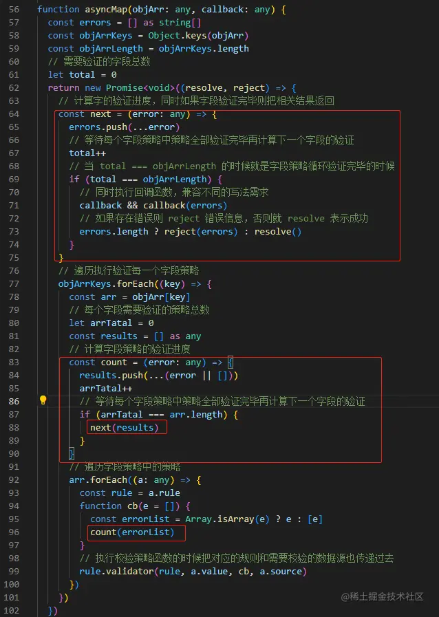 Element Plus 组件库相关技术揭秘：14. React 和 Vue 都离不开的表单验证库 async-validator 之策略模式的应用 - 掘金