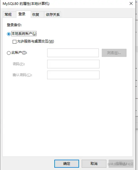 Mysql安装问题：mysql Error 1042 Unable To Connect To Any Of The Specified 