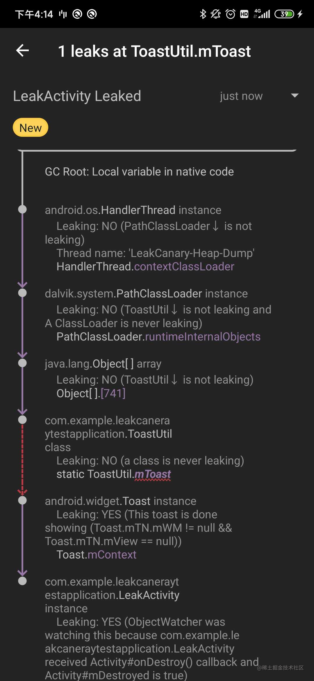 Android内存泄露检测之LeakCanary的使用(转) - 掘金