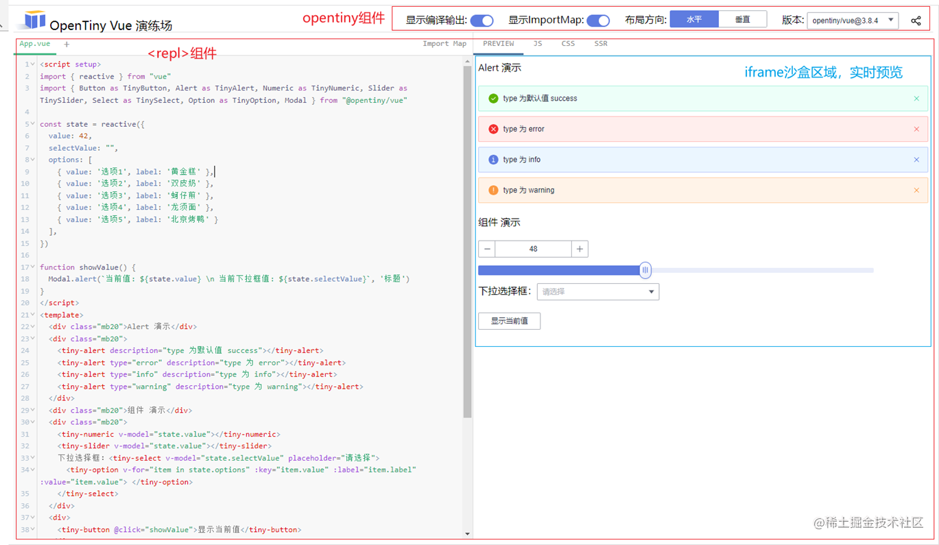 搭建 OpenTiny 组件库的 Playground 指导手册 - OpenTiny社区 - 博客园