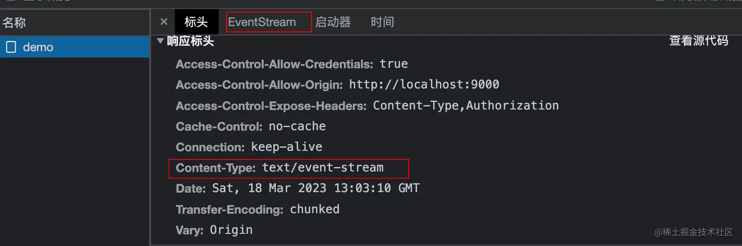 在 Koa 中基于 gpt-3.5 模型实现一个最基本的流式问答 DEMO - 掘金