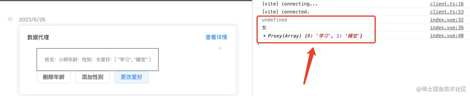 Vue3和vue2数据代理的区别前言 在vue 2中，使用objectdefineproperty方法进行数据代理。这 掘金 4907