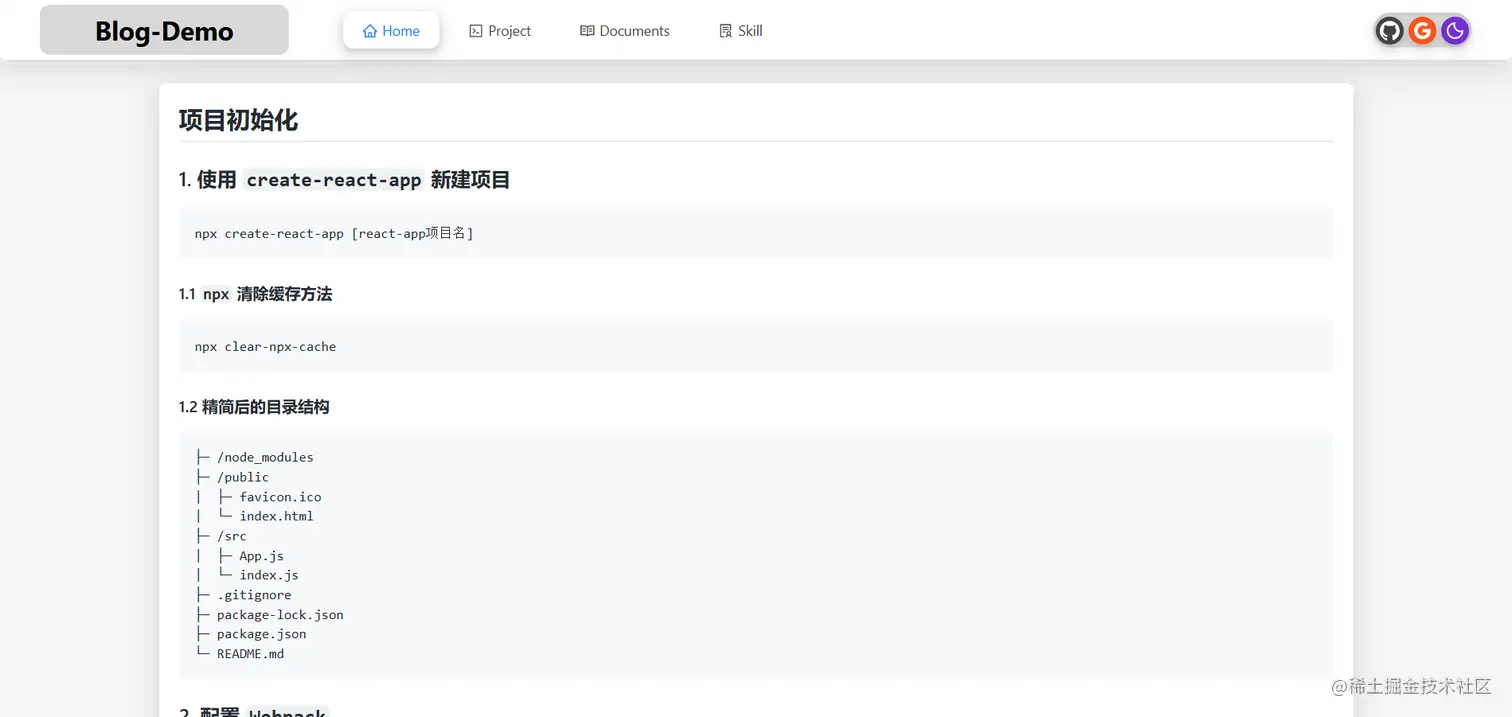 [React] markdown以及markdown-navbar实现方案[React] markdown以及markd - 掘金