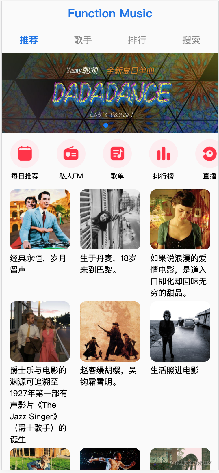Vue uses batter-scroll for horizontal and vertical scrolling - Moment ...